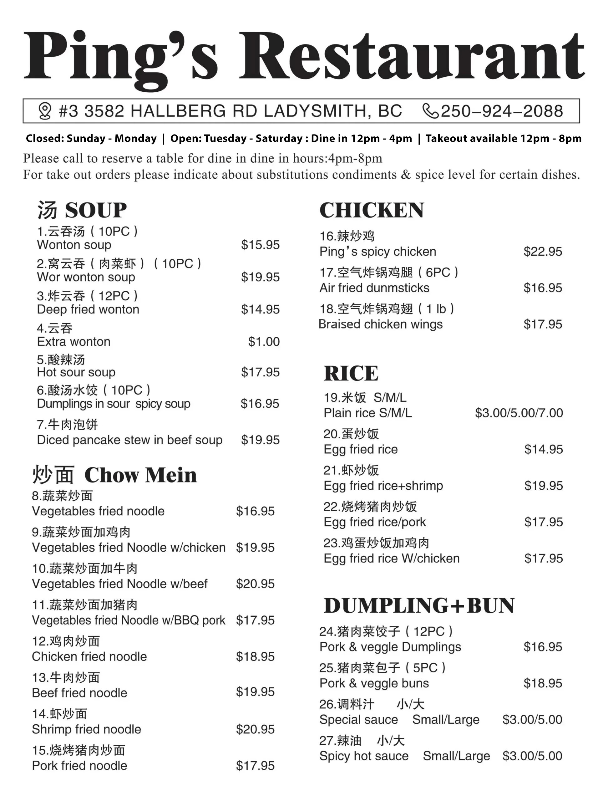 Home - Ping's Restaurant Chinese Food & Store